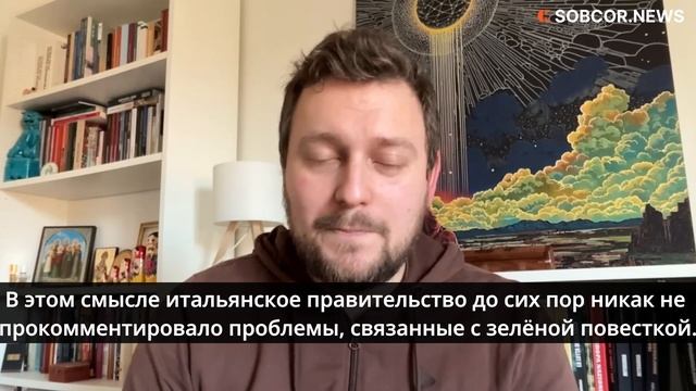 Лоренцо Пачини: Энергетический кризис сильнее любой «зелёной повестки»