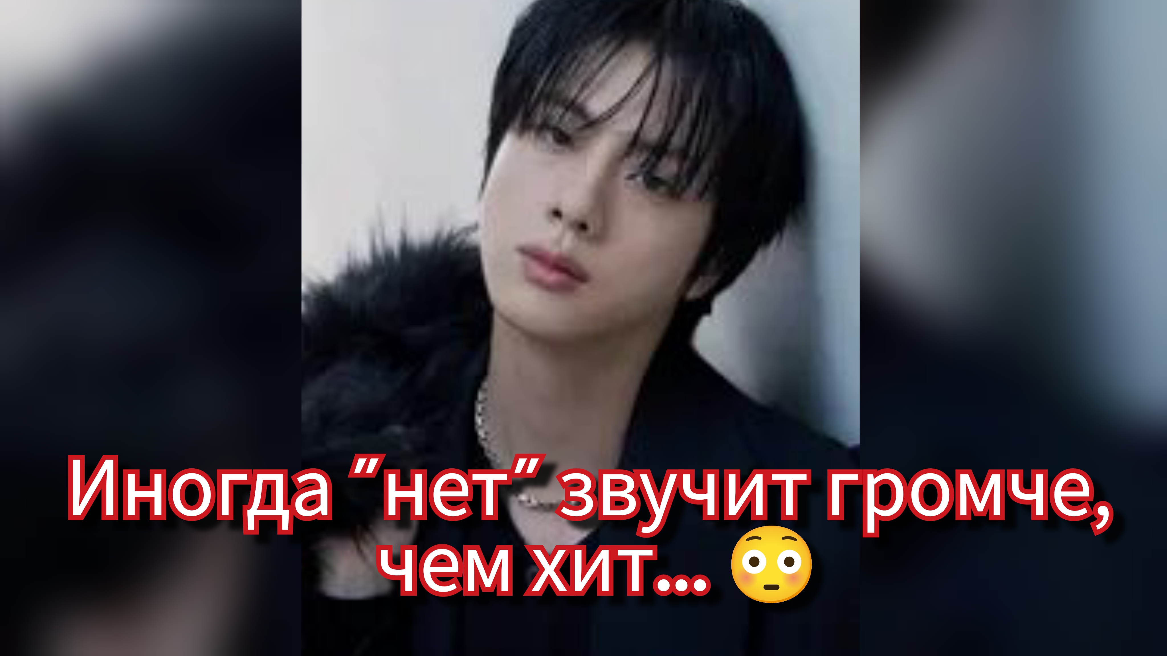 Джин сказал «не спешите»? 😳 Выбор, который обсуждает весь фандом 🔥