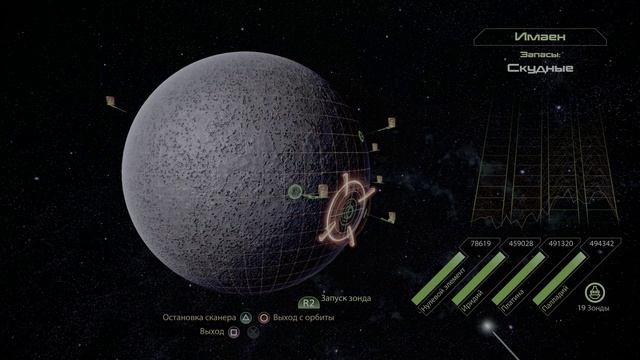 Mass Effect 2™ в составе сборника Издание Legendary на PlayStation 5 Pro. Часть 21 эпизод 2. Молот