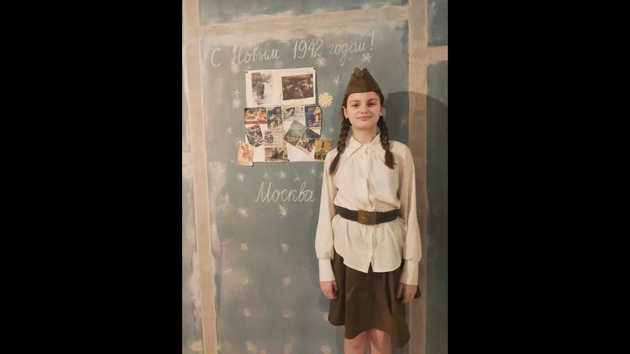 Новый год в Москве в 42-м году...