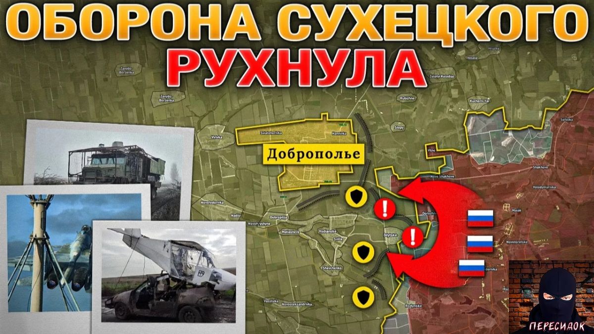 🇷🇺 Настоящая карта СВО на 2 февраля. Военная сводка боевых действий на сегодня