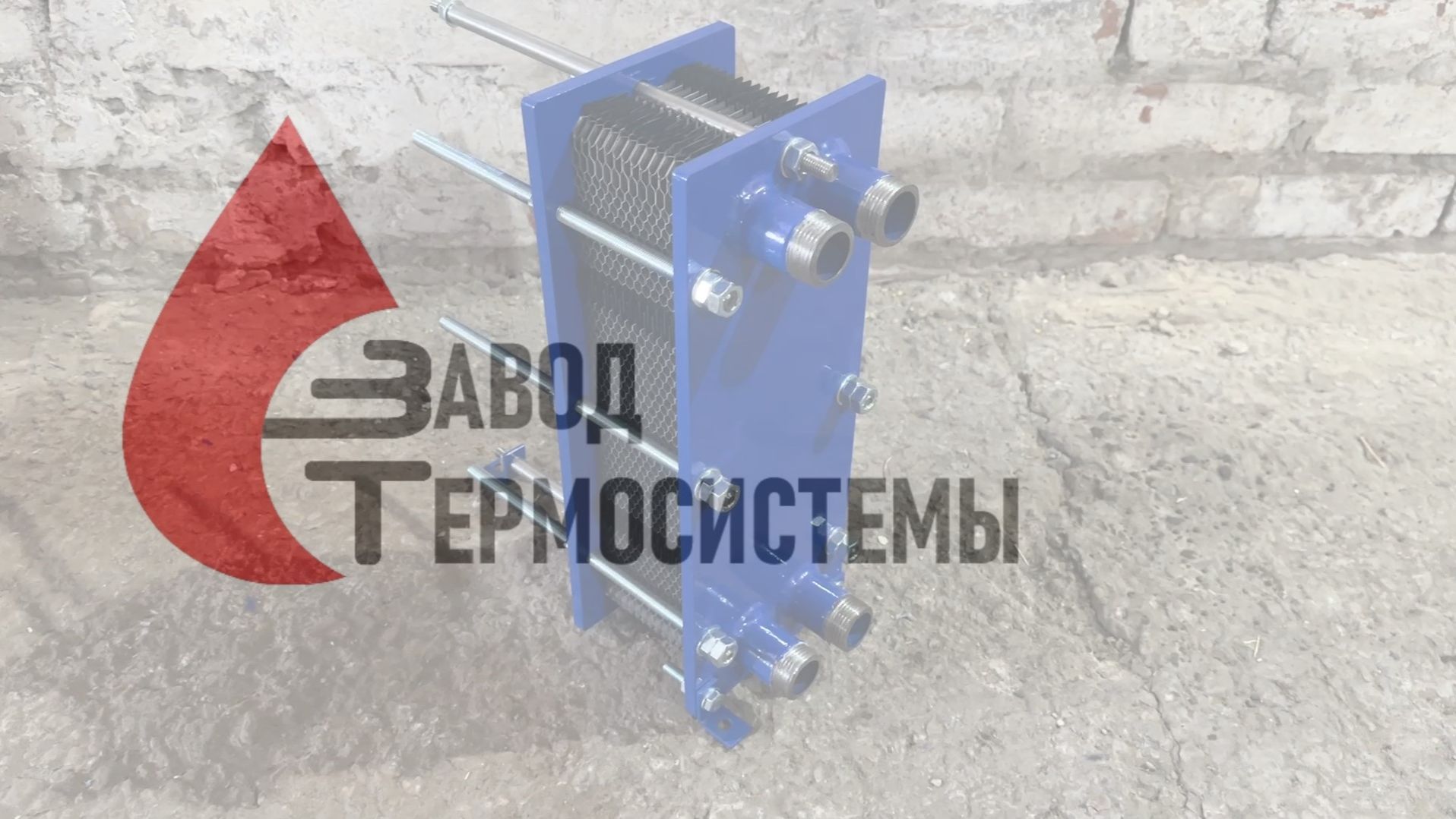 Как мы создали самый компактный разборный теплообменник для квартиры в Сочи.