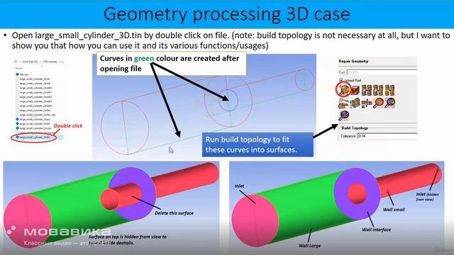 23 Workshop 12 Hexa Meshing of Two Concentric Cylinders
