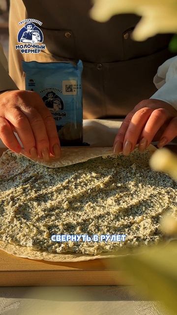 Белково-маковый рулет