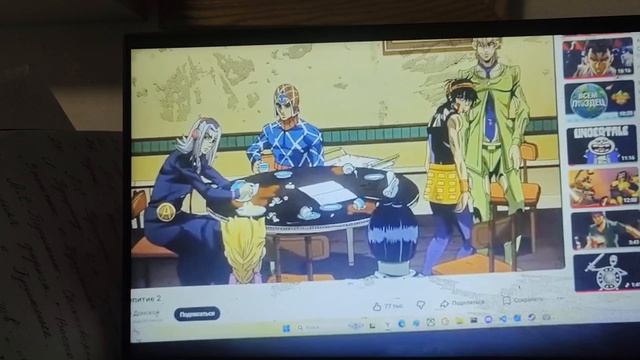 Bizarre Чаепитие (2 версия)