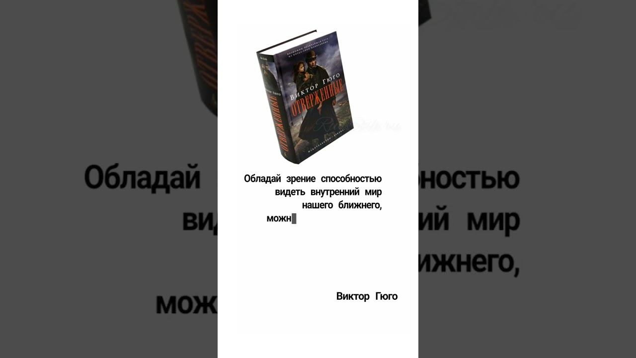 Хотите такое зрение?