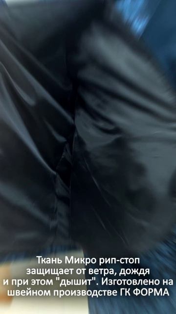 Бушлат ФСИН с шапкой и шарфом