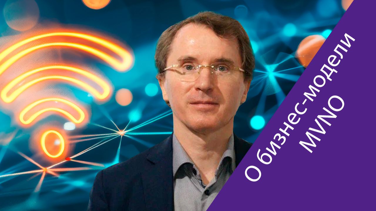 Аркадий Панич («ПУМА Биллинг»): наш продукт разработан с использованием самых продвинутых технологий