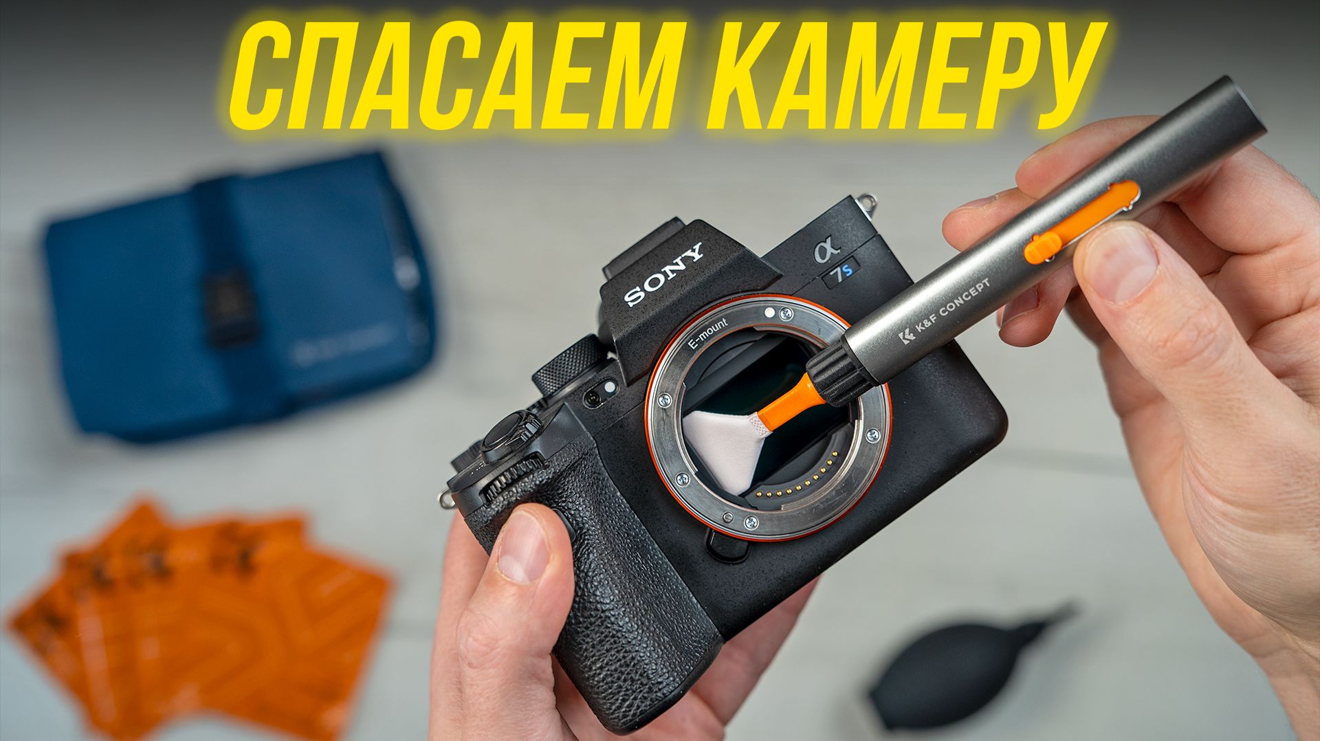 Это убивает ваши кадры😵 Обзор спасительного набора K&F CONCEPT 32-in-1👍 Как чистить матрицу камеры