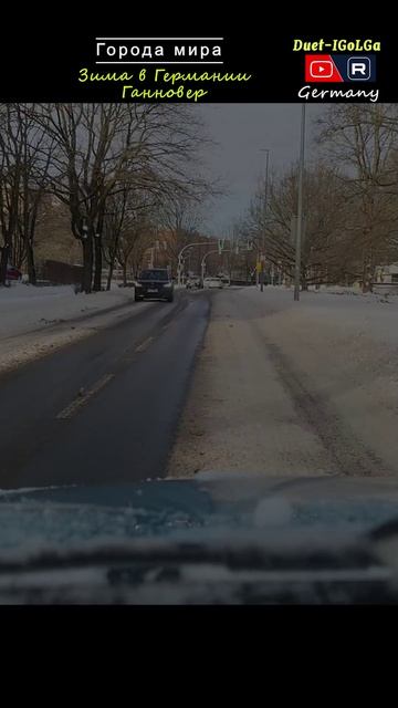 Снеженая Германия ___ Города мира