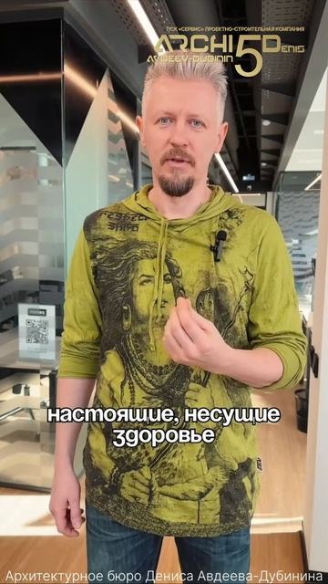 ДЕНИС ДУБИНИН