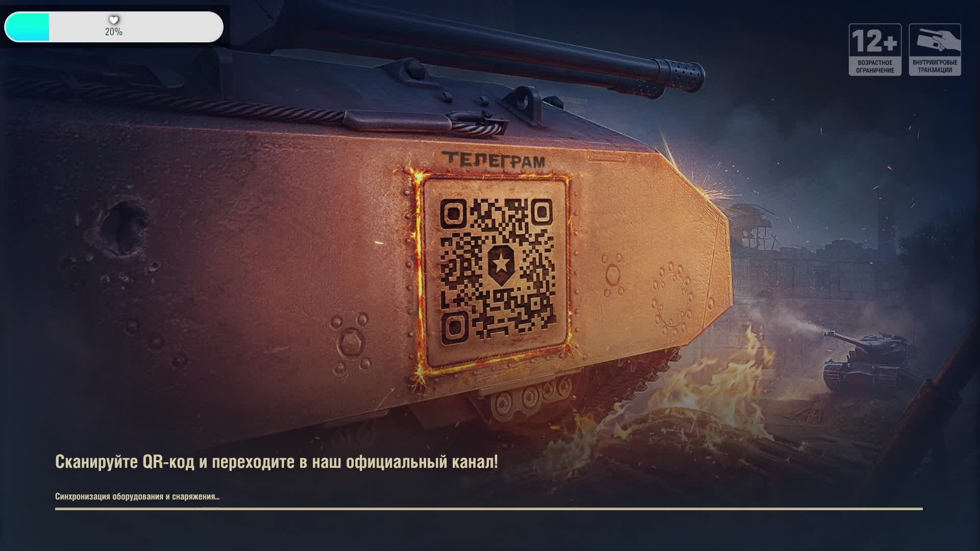 🦀Боль от рандома 🦀Мир танков🦀