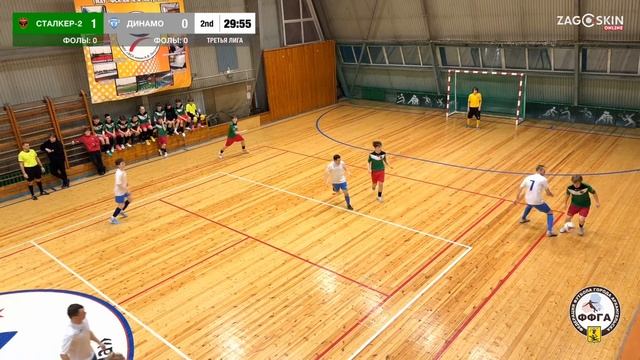 Сталкер-2 - Динамо (01.02.2026) 4:2