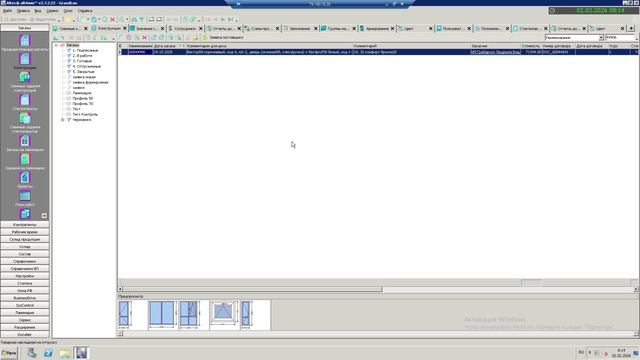 Задача CAS-144