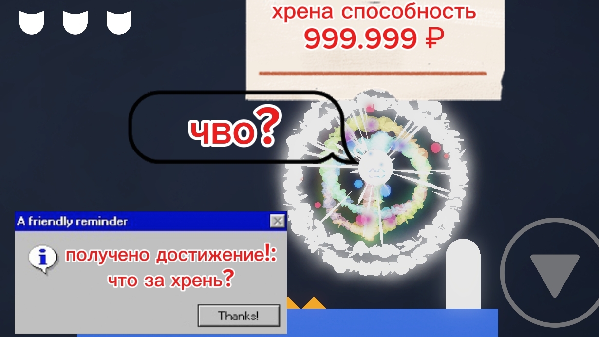прохождение игры ABP часть 3
