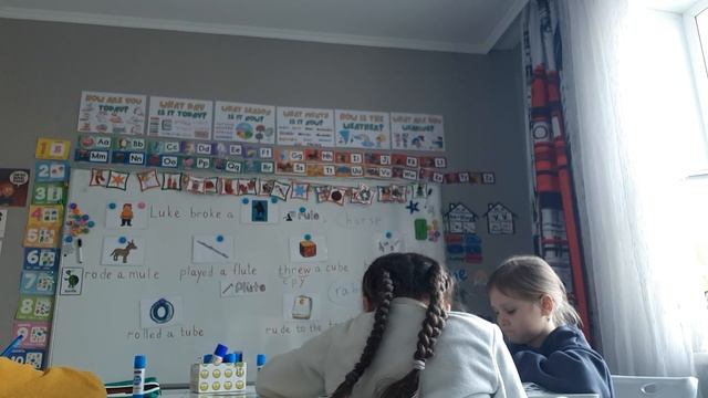 1. 2 класс. Урок 40. 01.02.26 Группа 12:00