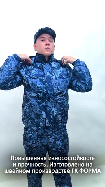 Куртка ФСИН утепл. демис