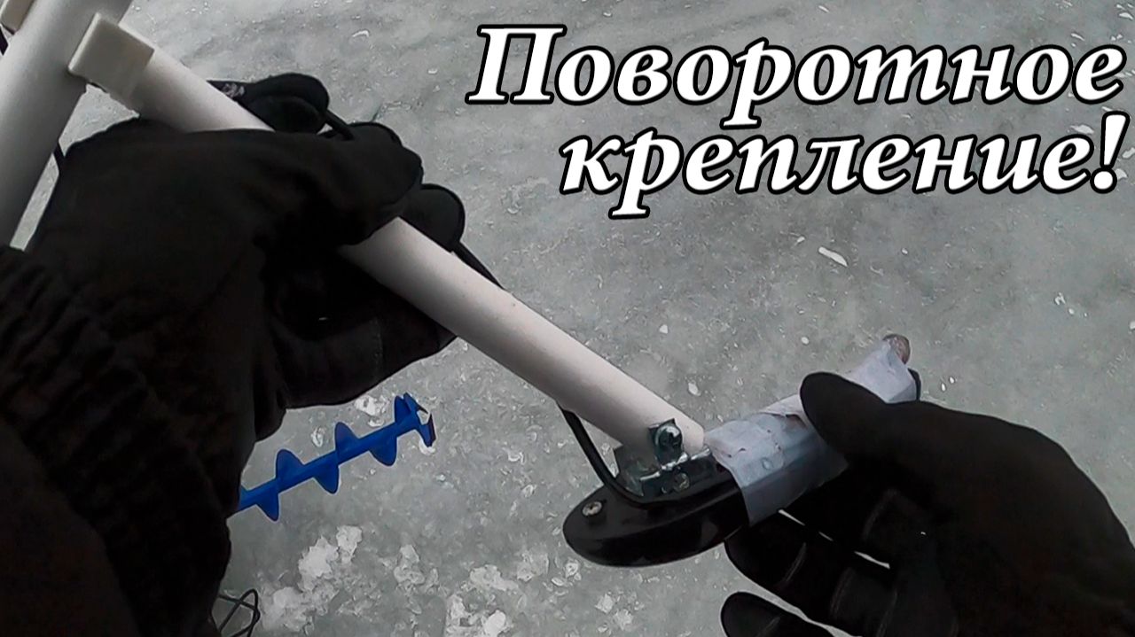 РАЗБОРНЫЙ ротатор и СКЛАДНОЙ датчик эхолота Garmin Striker Vivid 4 CV