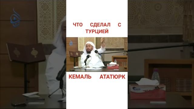 Мустафа Кемаль Ататюрк-разрушитель османской империи...