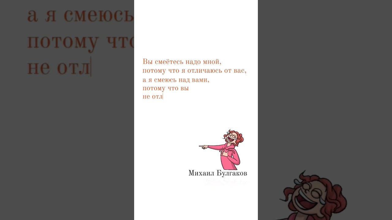 Стадность и уникальность