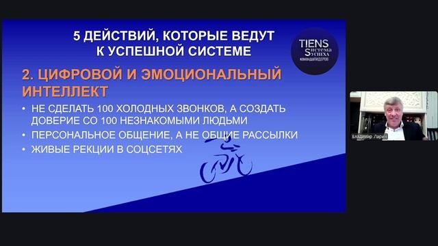 Как выделиться среди искусственных интеллектуалов