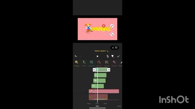 karaoke dlya detey speedrun be like