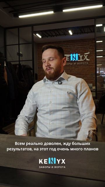 Франшиза KNX