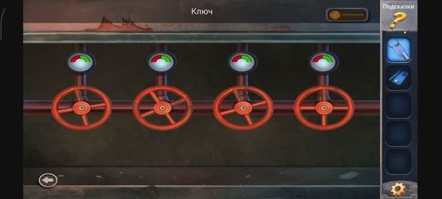 Побег из леса и средства