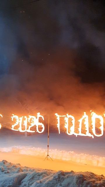 Новогодняя огненная надпись и салют