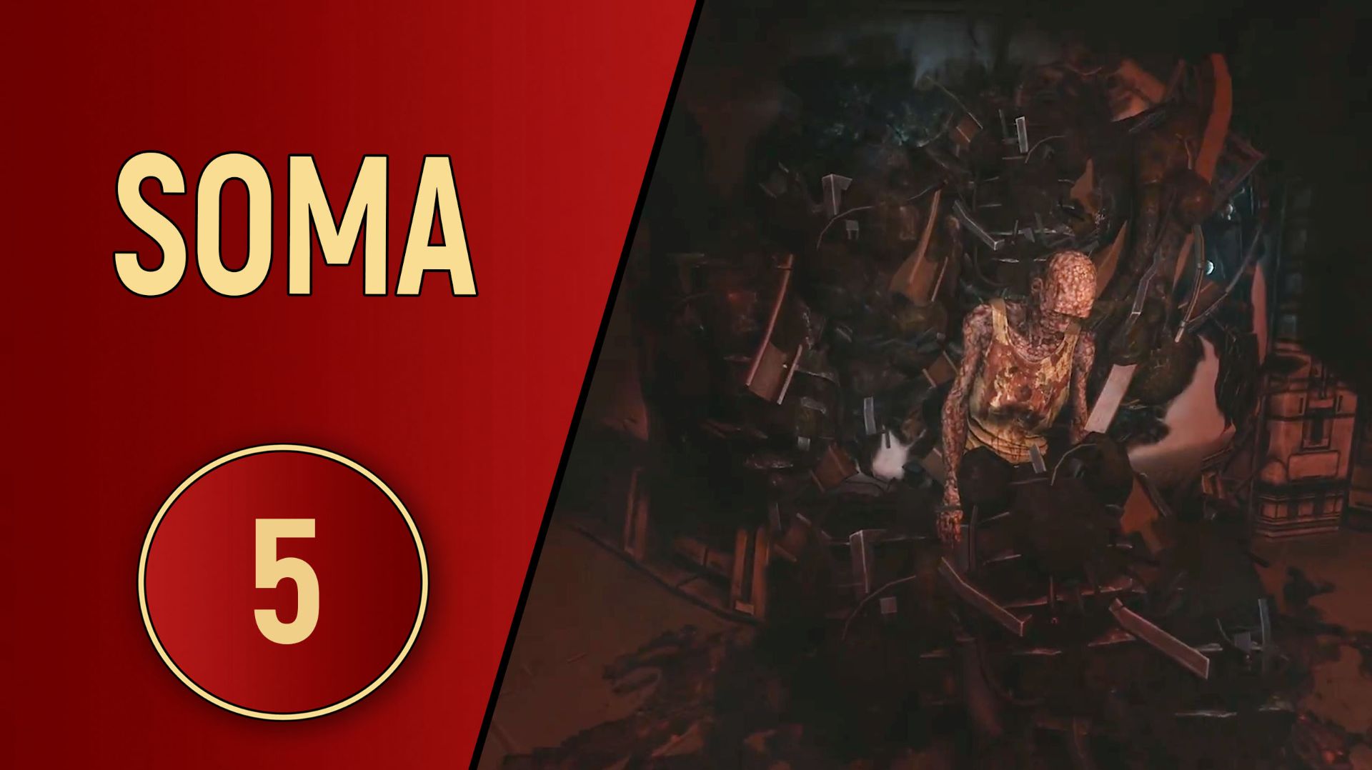 ПРОХОЖДЕНИЕ SOMA - ЧАСТЬ 5