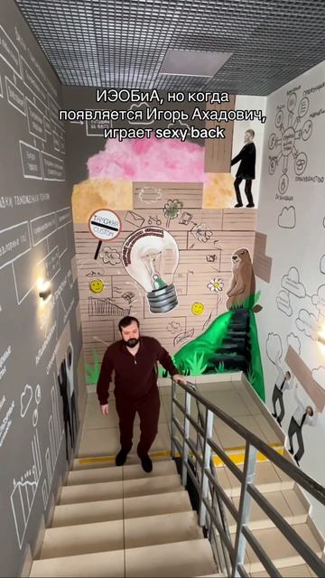 В тренде преподаватель Института экономики отраслей, бизнеса и администрирования ЧелГУ