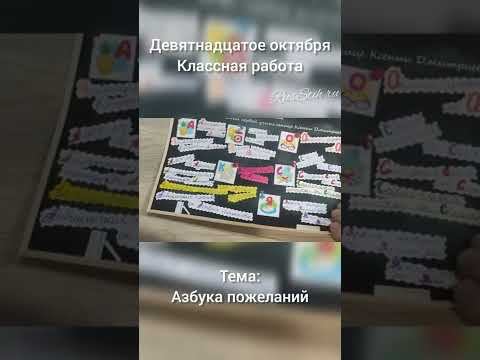 Учитель ушел в декрет: что подарить на память