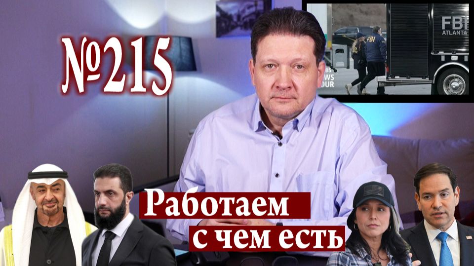 Трансформация и контекст