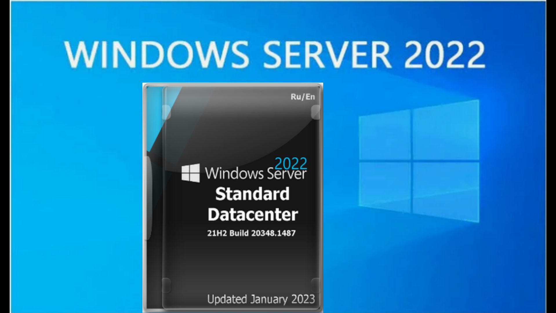 СКАЧАТЬ, Windows Server 2022 LTSC x64 оригинальные образы