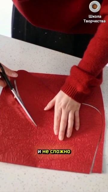 Бумажная флористика