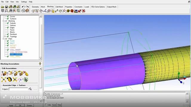 24 Workshop 13 Hexa Meshing of Two Concentric Cylinders with Internal Wall