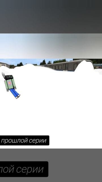 ДальноЕвропейские 5 серия