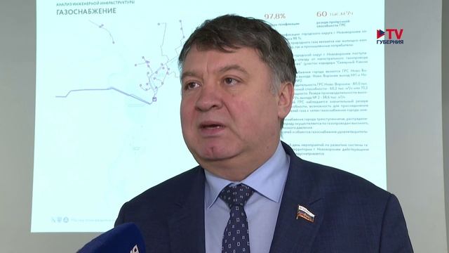 Губернские новости. 2.02.2026