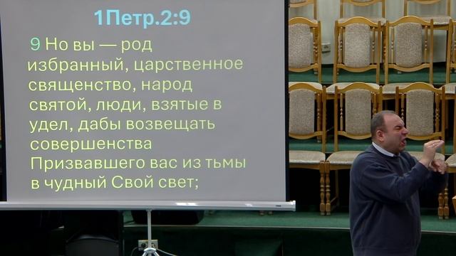 20260201 - Тема: Святость