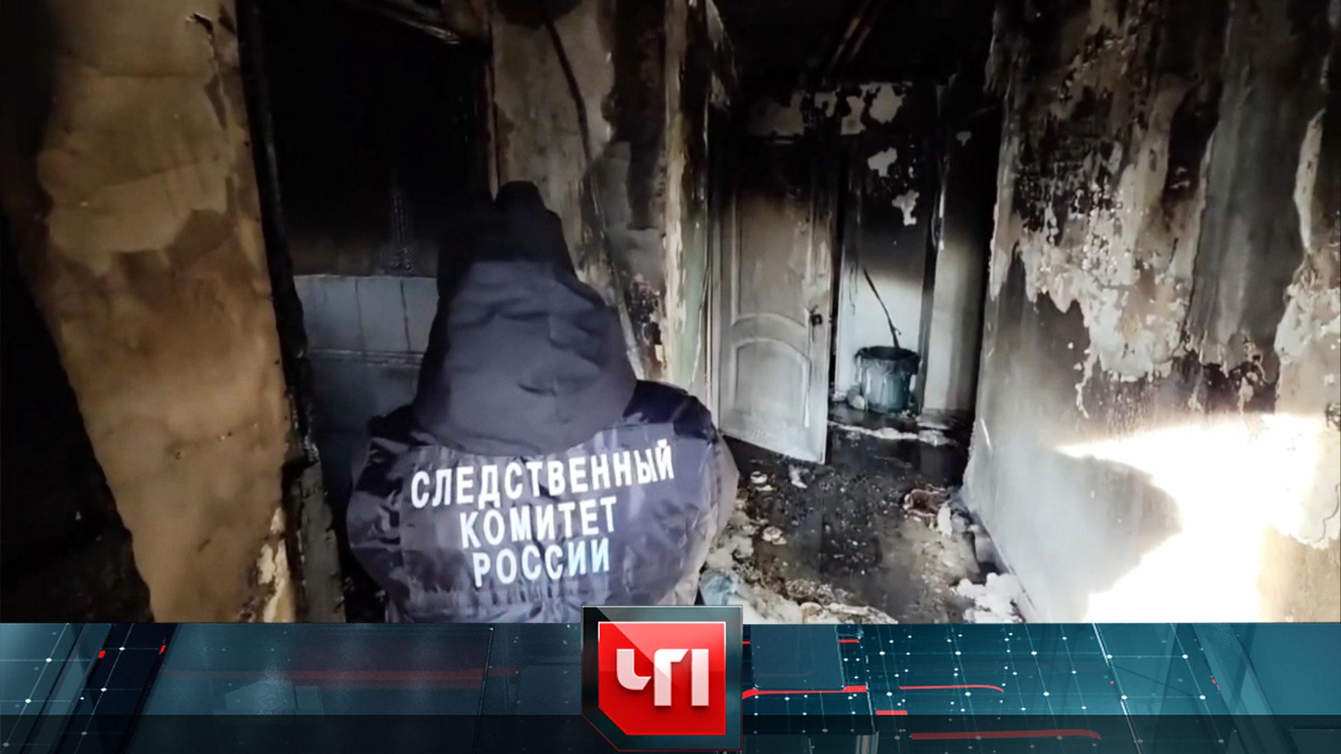 «ЧП»: 2 февраля 2026 года | «Чрезвычайное происшествие» на НТВ