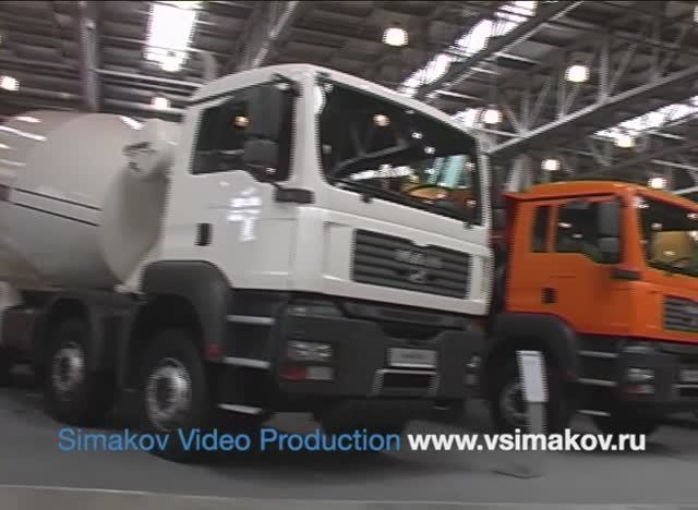 Ролик о выставке грузовиков MAN