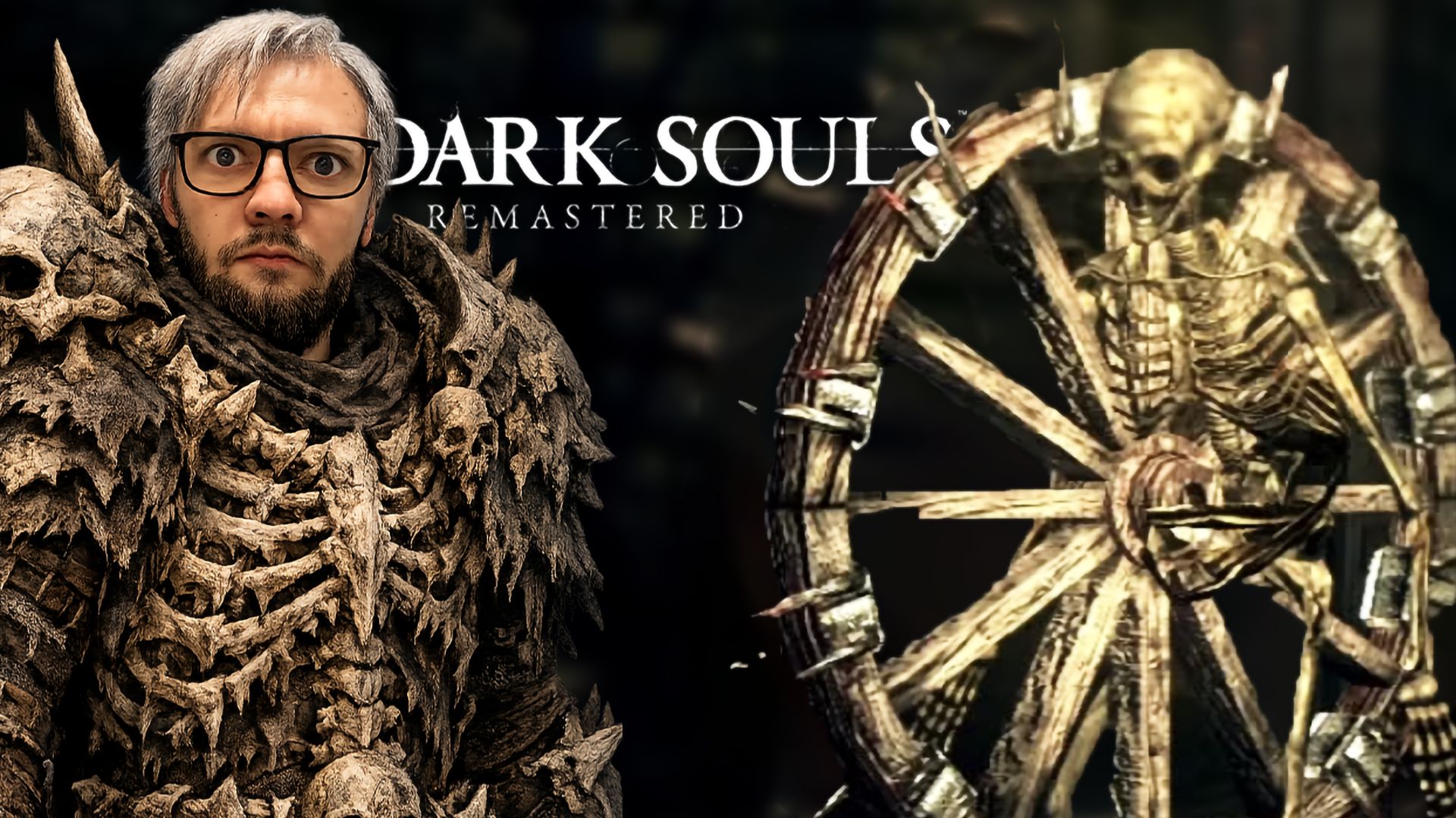 АД В КАТАКОМБАХ | Dark Souls #24