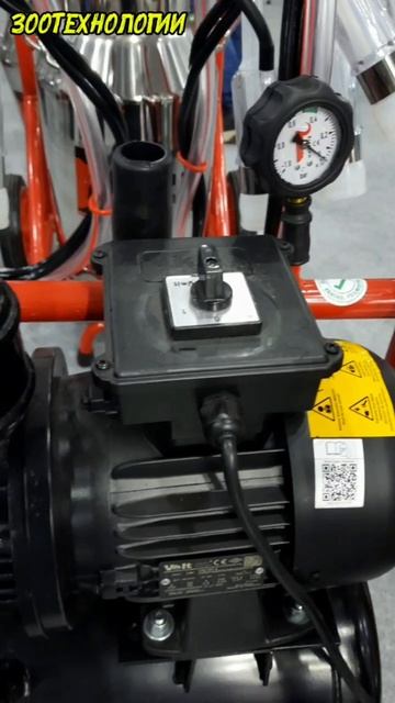 Насос для доильного зала