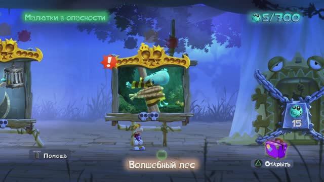Rayman Legends (PS4). Миссия Реймана Волшебный лес провалилась.