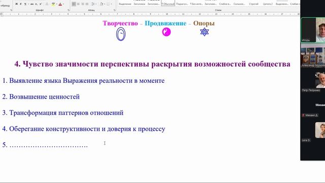 2026 01 31 _ ПДКШ _ ИП 4 Завод траблшутеров _ Организация пути и надёжное партнёрство