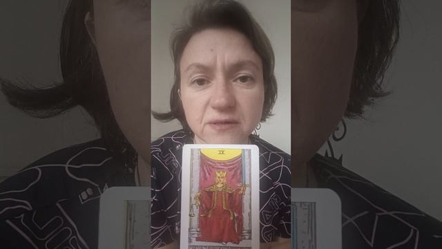 Таро прогноз на неделю с 02.02.26 до 08.02.26