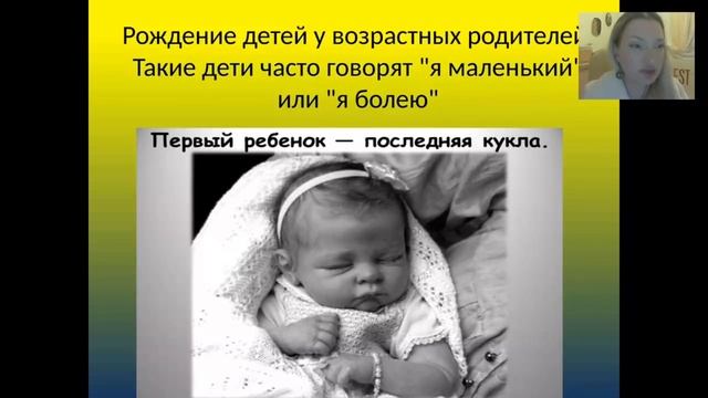 Перезагрузка. Промо 1 занятие. 3 часть