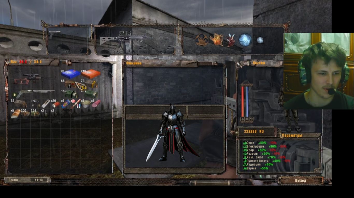 тёмный рыцарь перетаскивал шмотки от учёных и выполнил пару заданий бармана. S.T.A.L.K.E.R.43 серия.