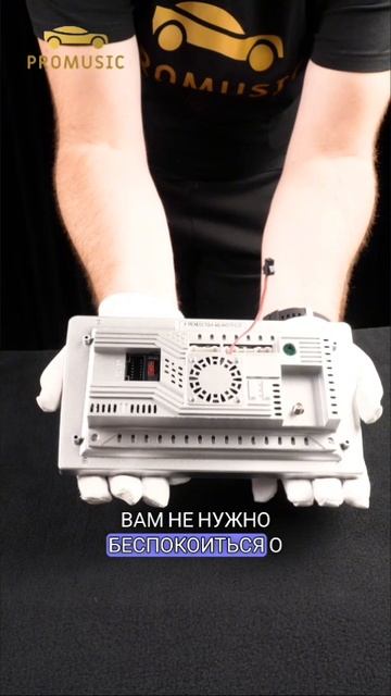 Lifan X60 + Pro Music P26