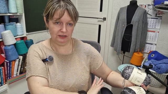 Распаковка с пряжей.